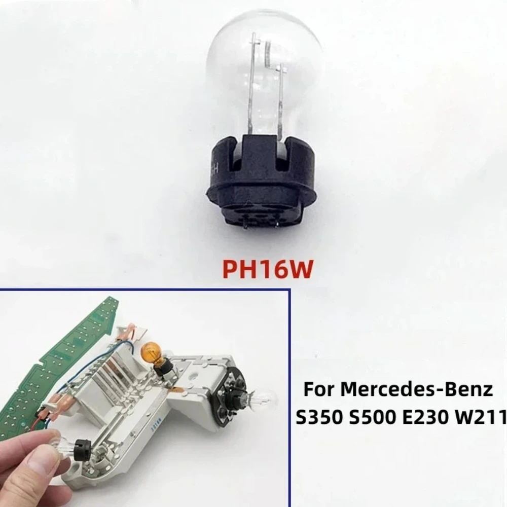 รถไฟท ้ ายเบรคสัญญาณหลอดไฟสําหรับ Mercedes-Benz S350 S500 E200 E230 ...