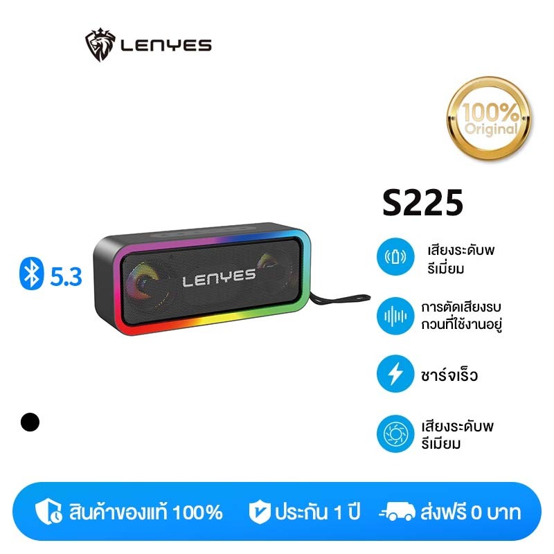 Lenyes S225 20W ชาร ์ จเวลา 2.5H IPX5 กันน ้ ําออกแบบวิทยุ FM RGB ไฟ ...