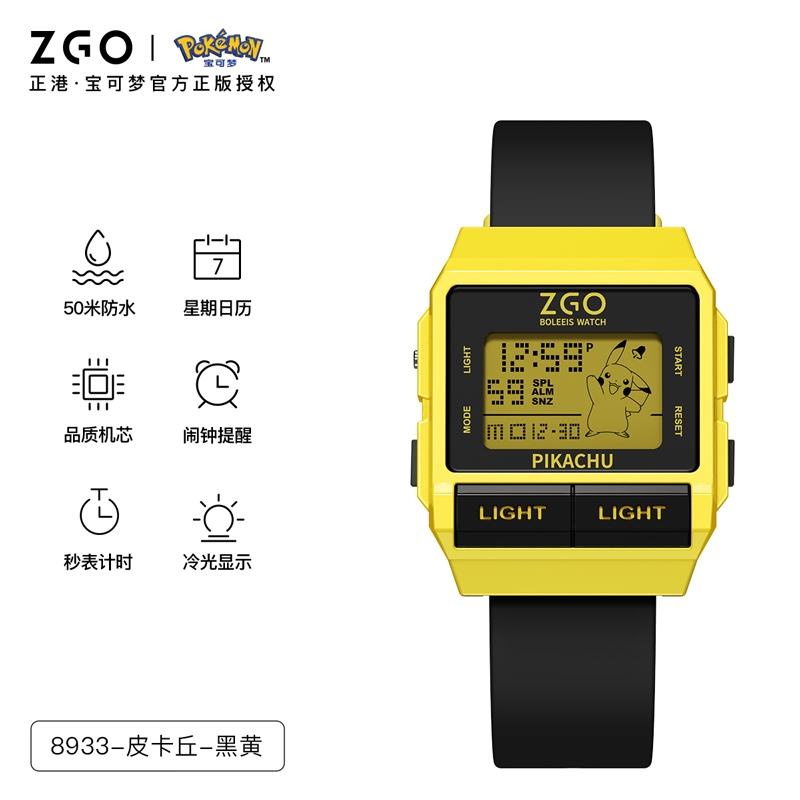 ZGO x Pokémon Pikachu หน ้ าปัดขนาดใหญ ่ มัลติฟังก ์ ชั ่ ผู ้ ชายผู ้ ...