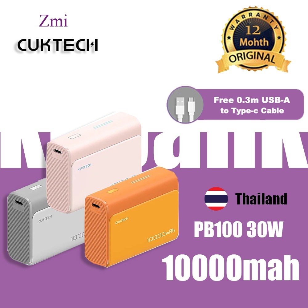 Zmi CukTech พาวเวอร์แบงค์ 10000mAh PB100 ชาร์จเร็ว USB-C 30W USB-A 33W ขนาดเล็ก แบบพกพา | Shopee ...