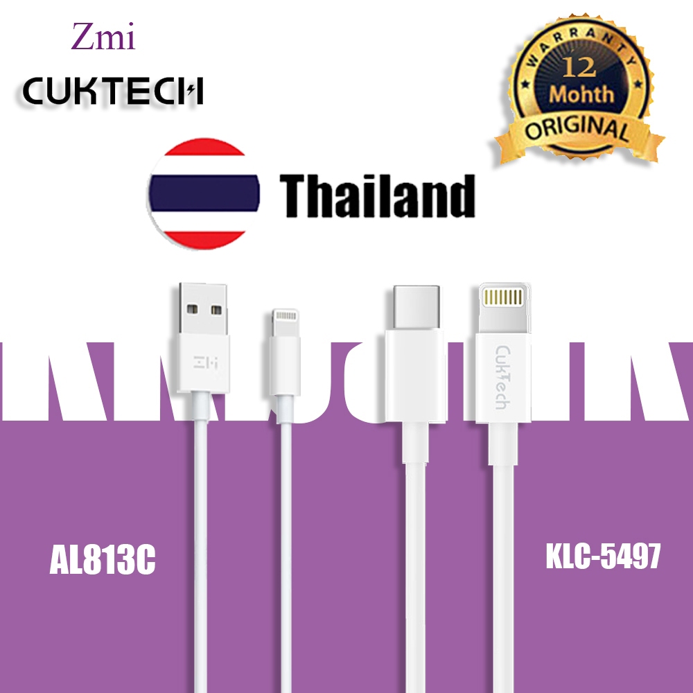 Zmi CukTech KLC-5497 Type-C เป็น L สายเคเบิลข้อมูล (1 เมตร) | Shopee Thailand