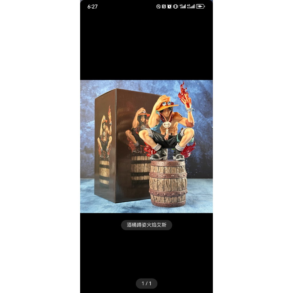 One Piece Flame Ace Double-Headed เปลี ่ ยนมือไวน ์ Barrel Squatting ท ...