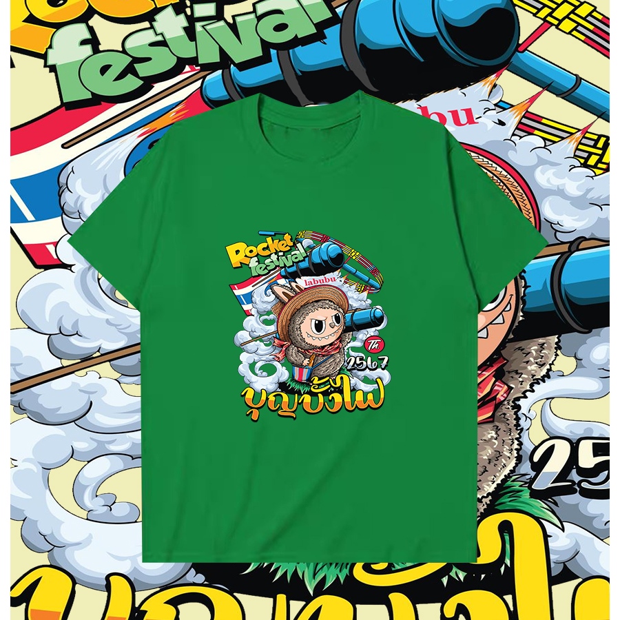 เสื้อยืดขนาดบวก rocket festival & labubu รูปแบบ น่ารักสุด เสื้อลาบูบู้ ...