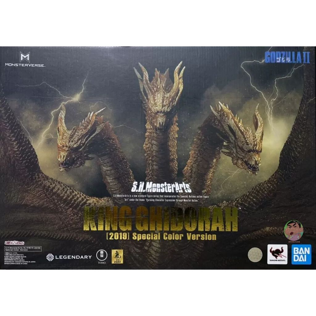 Bandai S.H.MonsterArts KING GHIDORAH Special Color Ver. Action Figure ...