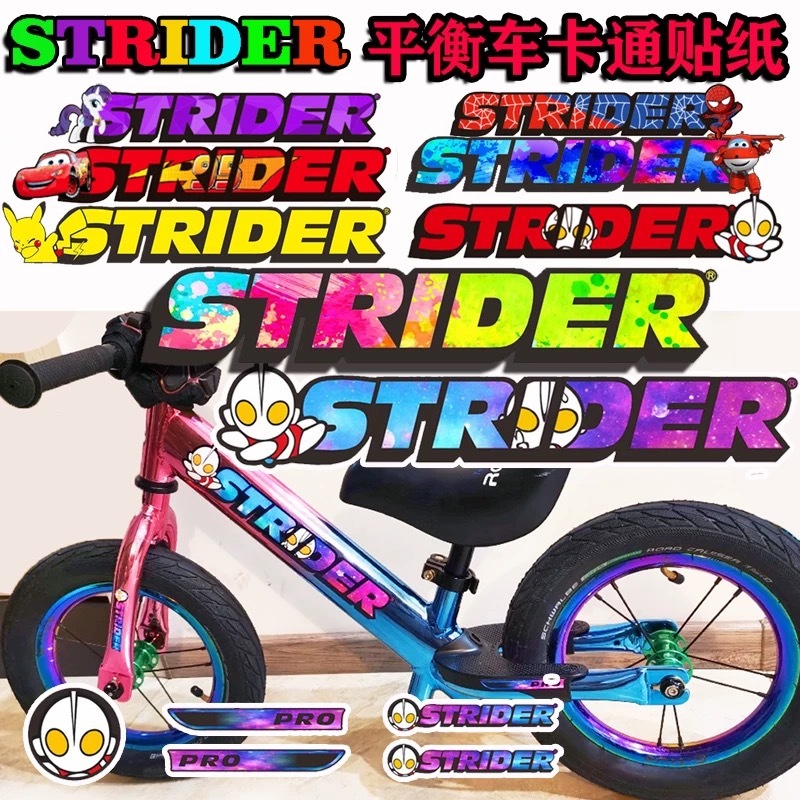 Strider PRO สติ๊กเกอร์ สติกเกอร์สะท้อนแสง เปลี่ยนสีได้ หลากสี สําหรับติดกรอบรถยนต์ สกูตเตอร์ ...