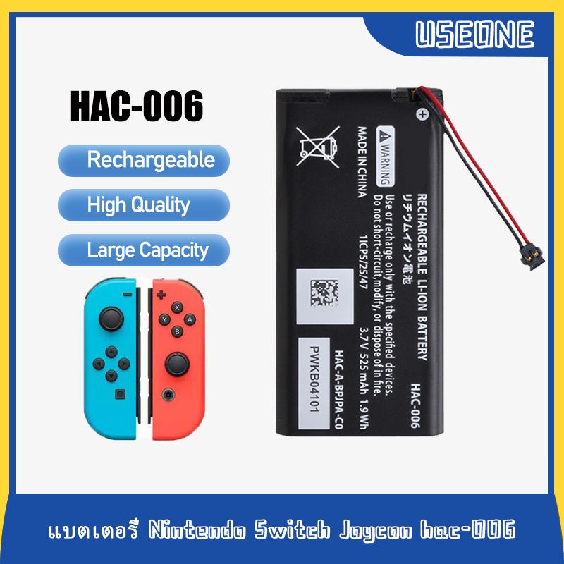 Hac-006 เหมาะสําหรับแบตเตอรี ่ ตัวควบคุมเกม Nintendo Switch NS JOY CON พร ้ อมแบตเตอรี ่ ในตัว ...