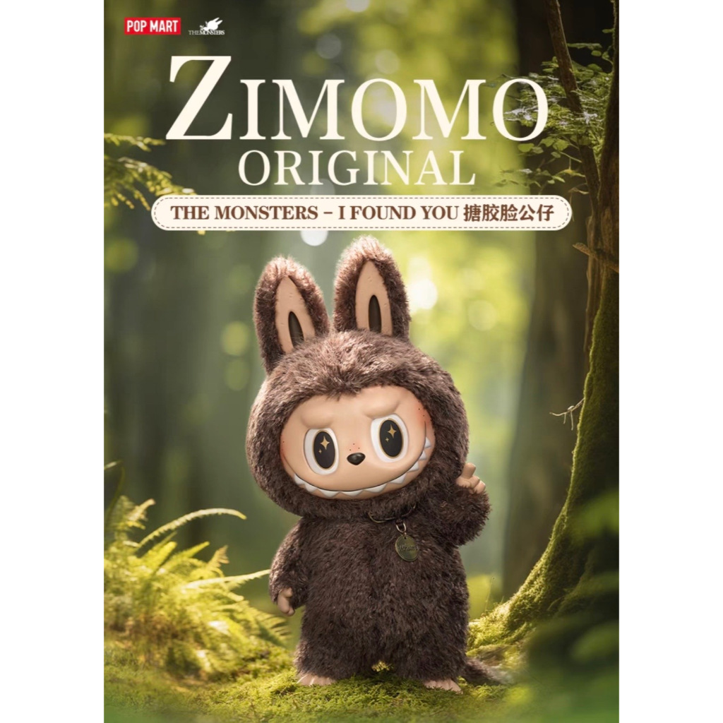 POP MART Zimomo leader THE MONSTERS Labubu I Found You 58CM vinyl plush doll figurine gift toy ...