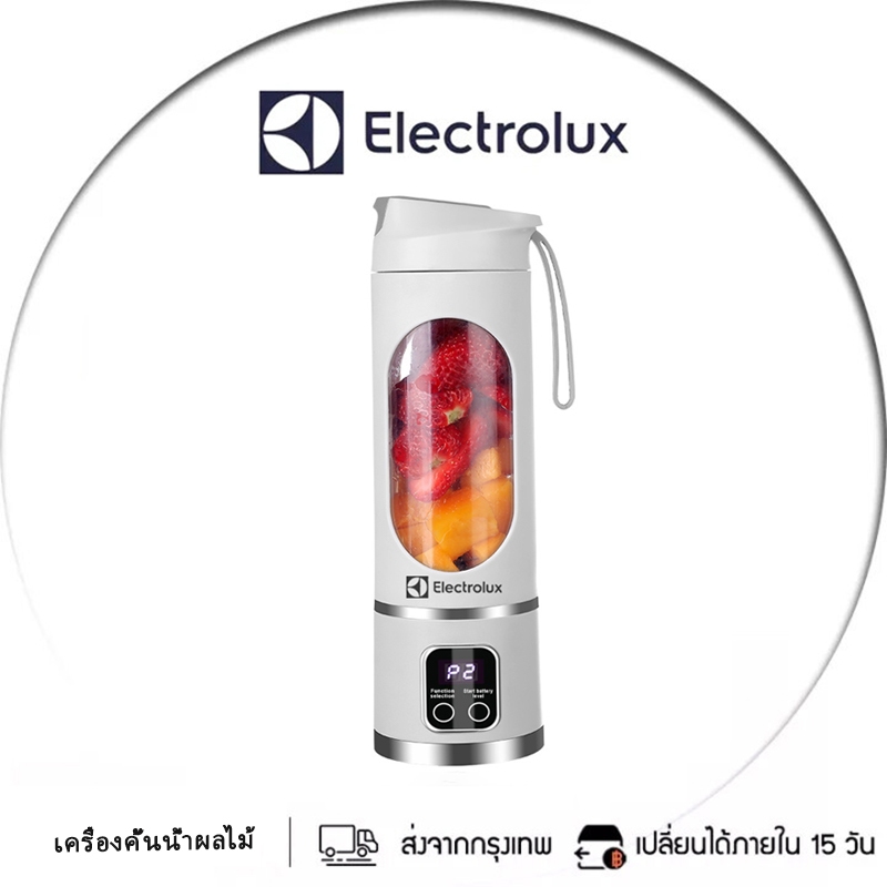 Electrolux ใหม่ high-end เครื่องคั้นน้ำผลไม้ในครัวเรือนบดน้ำแข็งถ้วยน้ำผลไม้ USB ชาร์จแบบพกพา ...