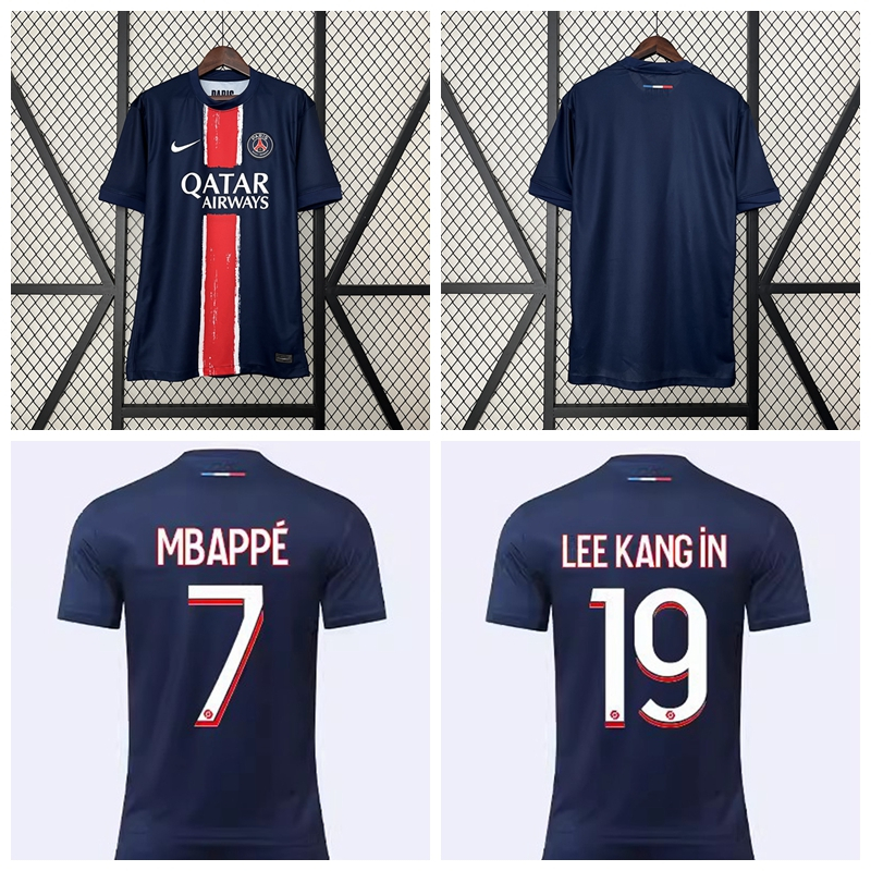 2024-25 Season PSG Home Football Short Sleeve Jersey Paris Saint ...
