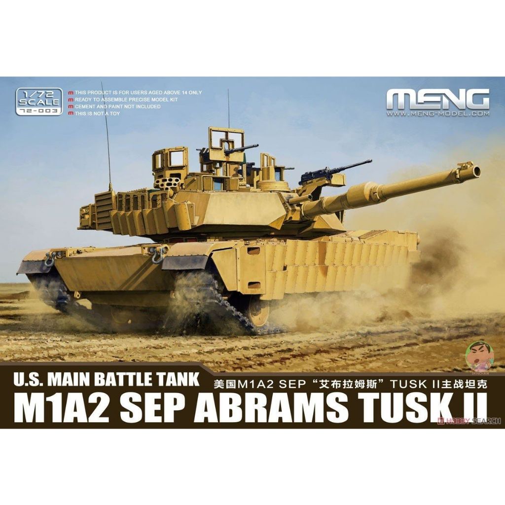 เมนก ยูเอส รถถังหลัก M1A2 SEP Abrams Tusk II Model Kit | Shopee Thailand