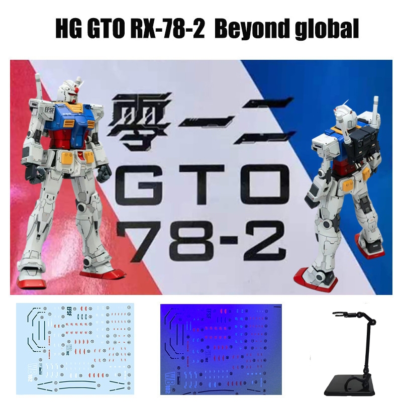 Hg Gundam GTO RX-78-2 Beyond Global Action Figure Gift for Children ...