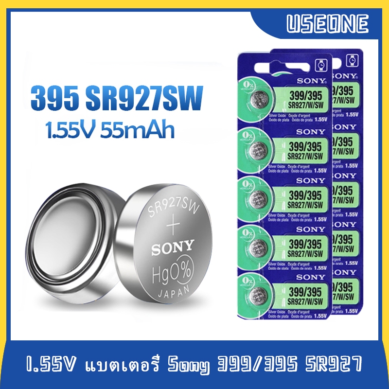 5pcs 1.55V Sony 399/395 AG7 SR927SW SR927W SR927 LR927 LR927W สําหรับ ...
