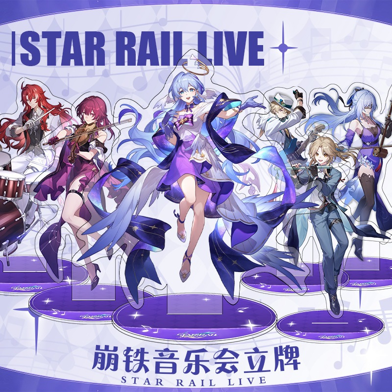 Honkai Star Rail stand Robin concert dress series เครื ่ องประดับตั ้ ง ...