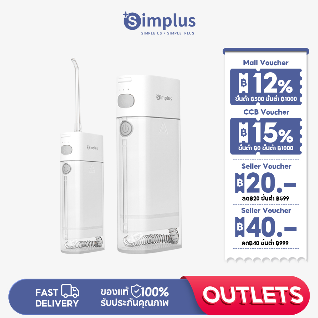 Simplus Flushing Device แบบพกพา Pull-out High Pulse Water Flowing ...