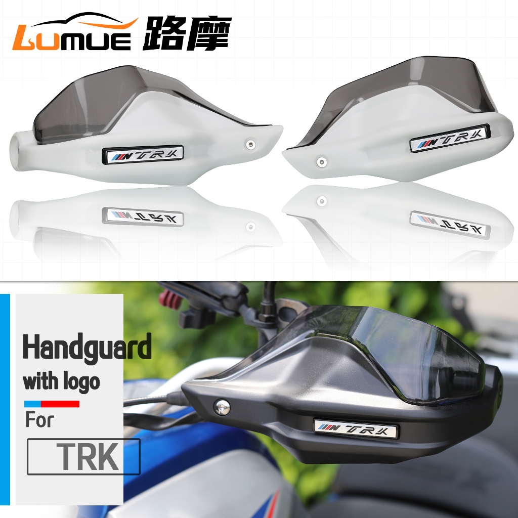 สําหรับ Benelli TRK502X TRK251 TRK502 Handguard Hand Protection Wind ...