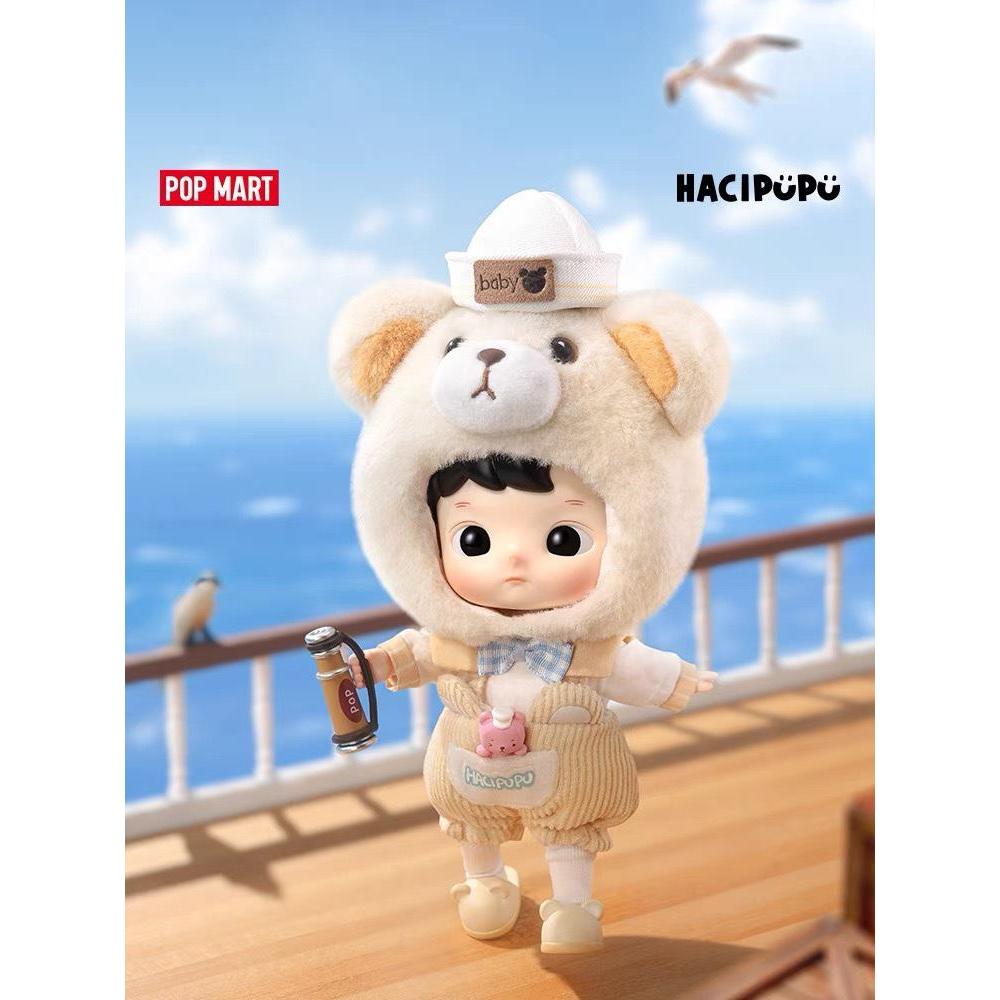 ของแท้ POPMART HACI PUPU Captain Bear Action Figure ตุ๊กตาขยับแขนขาได้ ...