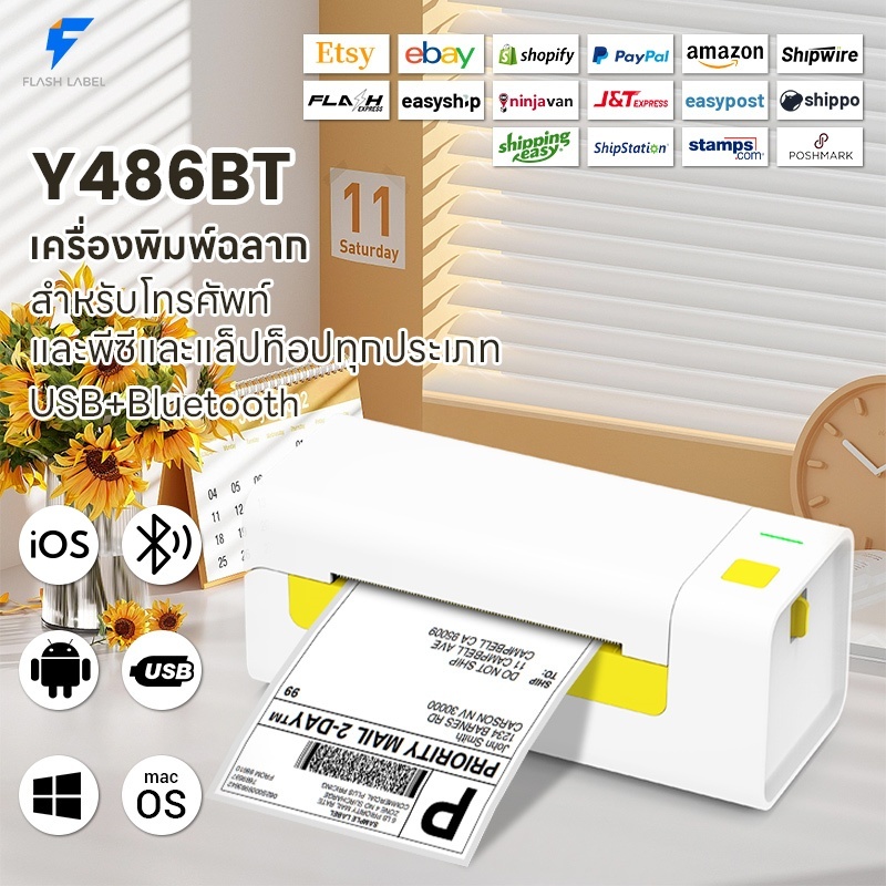 Thermal Printer Y486 เครื่องพิมพ์ใบปะหน้า FLASHLABEL เครื่องพิมพ์สติ๊กเกอร์ USB+Bluetooth บาโค้ด ...