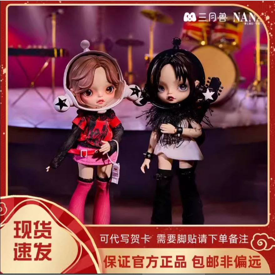 ของแท ้ Popmart Popmart Skullpanda Komatsu Nana Osaki Nana Action ...