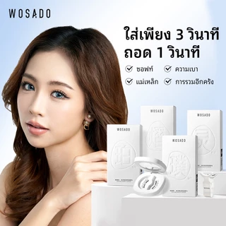 สั่งซื้อสินค้าออนไลน์จาก WOSADO Official Store | Shopee Thailand