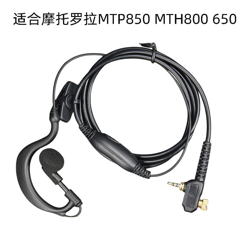 ชุดหูฟังหูฟัง สําหรับวิทยุสื่อสาร Motorola MTP850 MTH600 MTH650 MTH800 ...