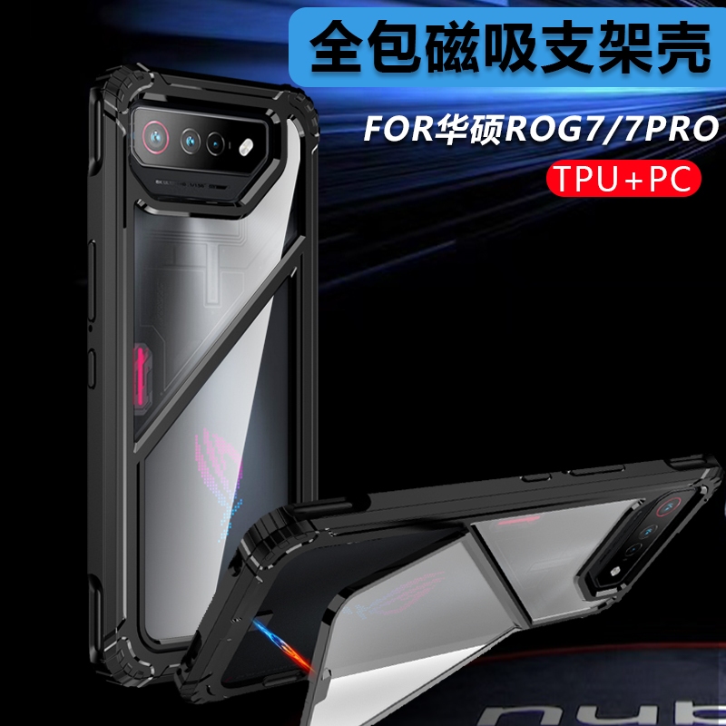 สําหรับ ASUS Rog8 ROG 7 Pro/7Pro เคสโทรศัพท ์ ปกป ้ องเคสแข ็ งรองรับ ...