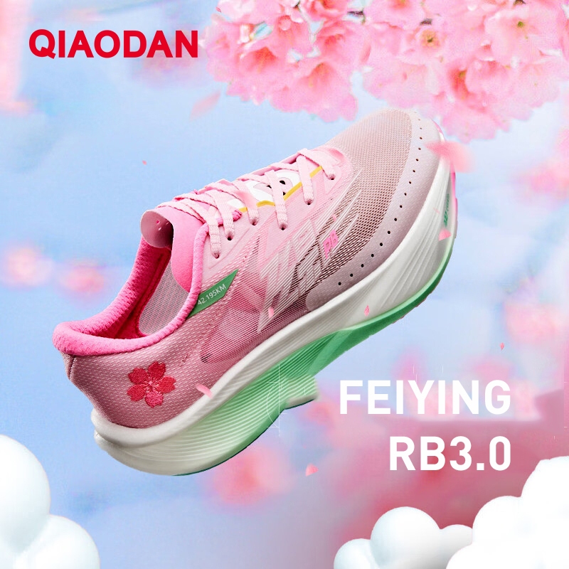 Qiaodan Feiying PB 3 รองเท ้ าวิ ่ งผู ้ ชายระบายอากาศ Rebound สบาย ...