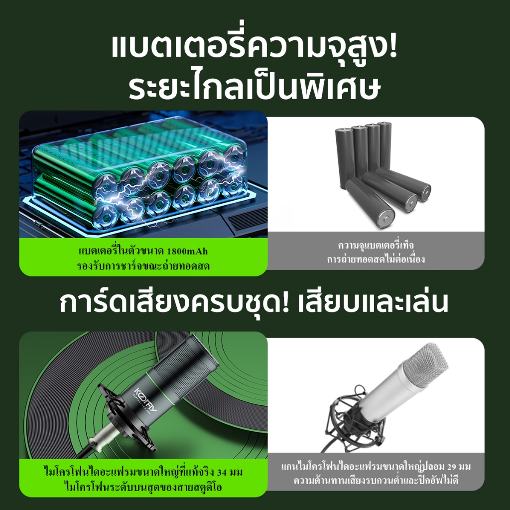 【การจัดส่งในพื้นที่】ซาวด์การ์ดไทย Audio Interface Sound Card KF01 ...