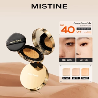 ช้อป Mistine คุชชั่น ง่าย ๆ บน Shopee | ก.ค. 2024