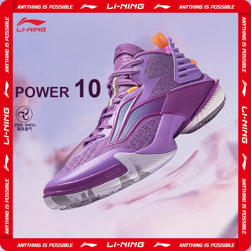 Li-ning POWER 10 รองเท้ากีฬา รองเท้าบาสเก็ตบอล สําหรับผู้ชาย ABAU017 ...