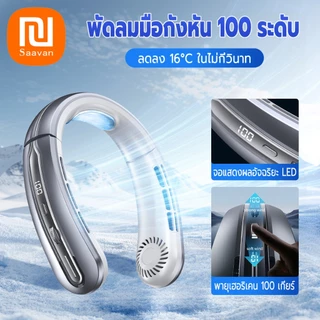 Saavan YouXuan Thailand Store, ร้านค้าออนไลน์ | Shopee Thailand
