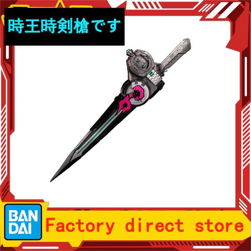 🔥พร้อมส่ง🔥 Bandai genuine Kamen Rider Shiwang ZIO Time Sword Gun อาวุธ ...