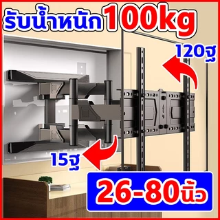 ช้อป ขาตั้งทีวี ราคาสุดคุ้ม ได้ง่าย ๆ | Shopee Thailand