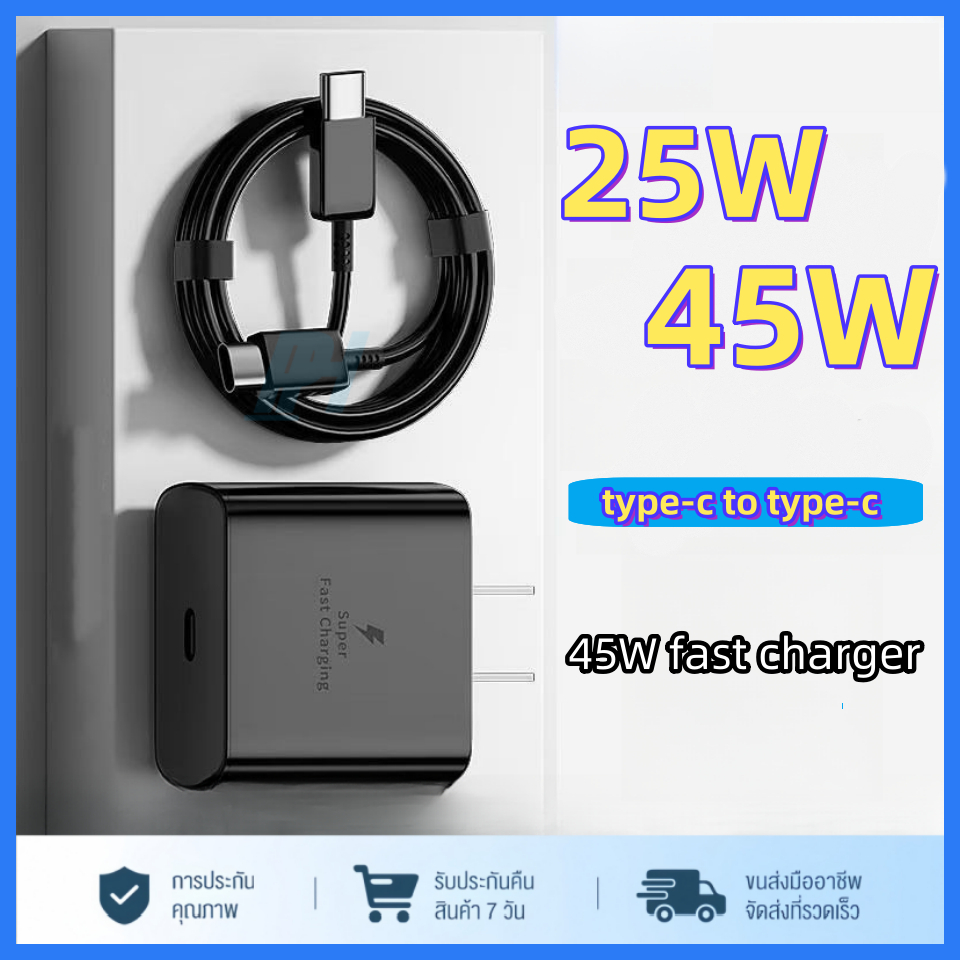 Elage 45W หัวชาร์จ+สายดาต้า 45W PD ทำหน้าที่ชาร์จเร็ว ชุดชาร์จเร็ว Fast Chager ซึ่งมีคุณสมบัติ ...