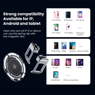 Hg Phone พัดลมระบายความร้อน โทรศัพท์ Magnetic Cooler สําหรับแท็บเล็ตโดย ...