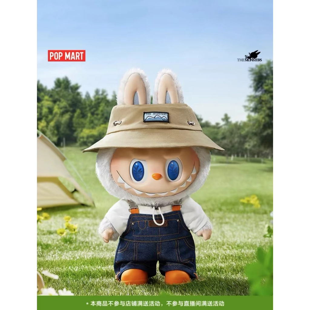 Popmart POPMART, labu Spring Wild Home Series labubu จี้ตุ๊กตาไวนิล ...