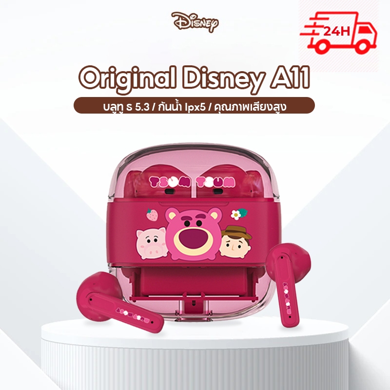 Disney หูฟัง A11 TWS หูฟังบลูทูธ ไร้สายบลูทูธ 5.3 Stereo HIFI Earphone ...