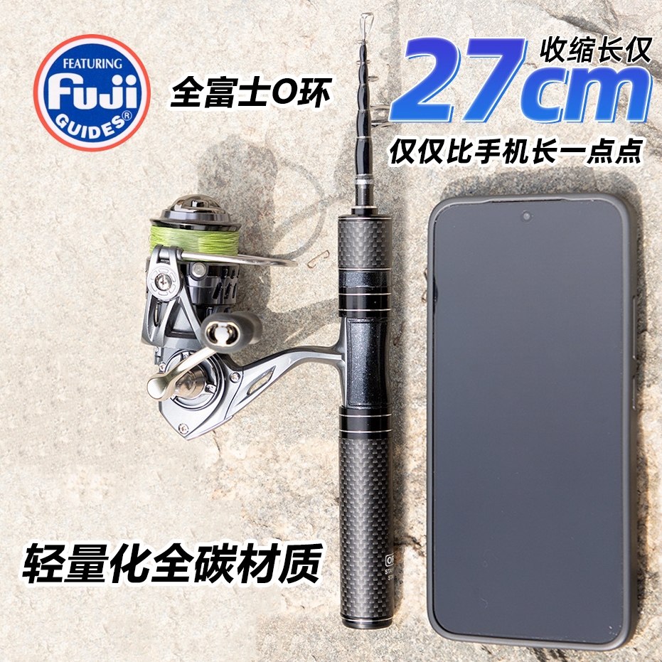 แบบพกพา 27 ซม.Travel Rod Ultralight Fishing Rod Fuji Guide Carbon Rod ...