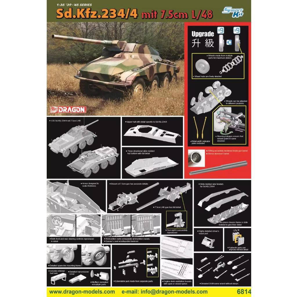 Dragon 6814 1/35 scale Sd.Kfz.234/4 mit 7.5cm L/48 ชุดโมเดลพลาสติก ...