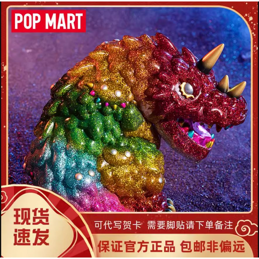 ของแท ้ POPMART POPMART INSTINCTOY Dreamland Vincent Rainbow Glitter ...