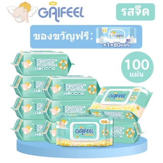 สั่งซื้อสินค้าออนไลน์จาก GAIFEEL ร้านค้าอย่างเป็นทางการ | Shopee Thailand