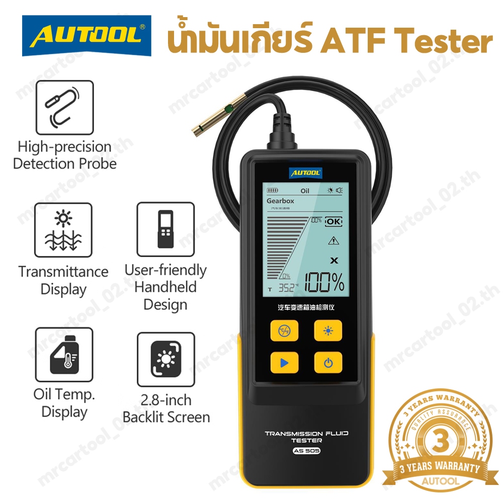 AUTOOL AS505 ATF เครื่องทดสอบน้ํามันเกียร์ดิจิทัล หน้าจอดิจิทัล สําหรับเครื่องยนต์ดีเซล เบนซิน ...