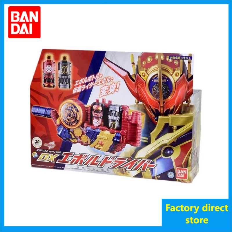 🔥พร้อมส่ง🔥 Bandai Kamen Rider Build Evolution Revolution E Total Evol ...
