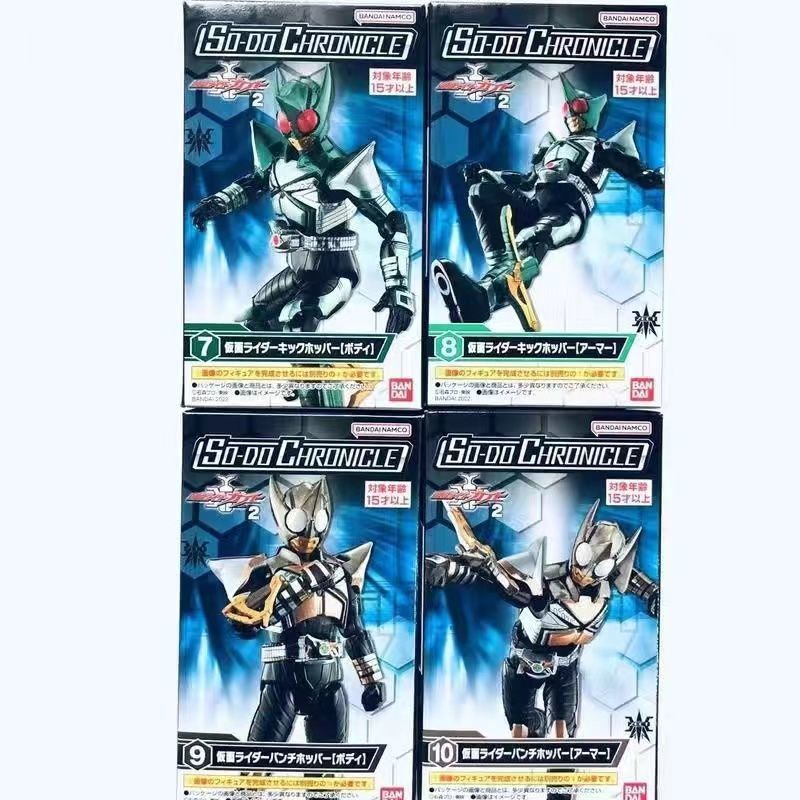 🔥พร้อมส่ง🔥 Bandai Box Egg SO DO Chronicle Kamen Rider Armor Fighting ...
