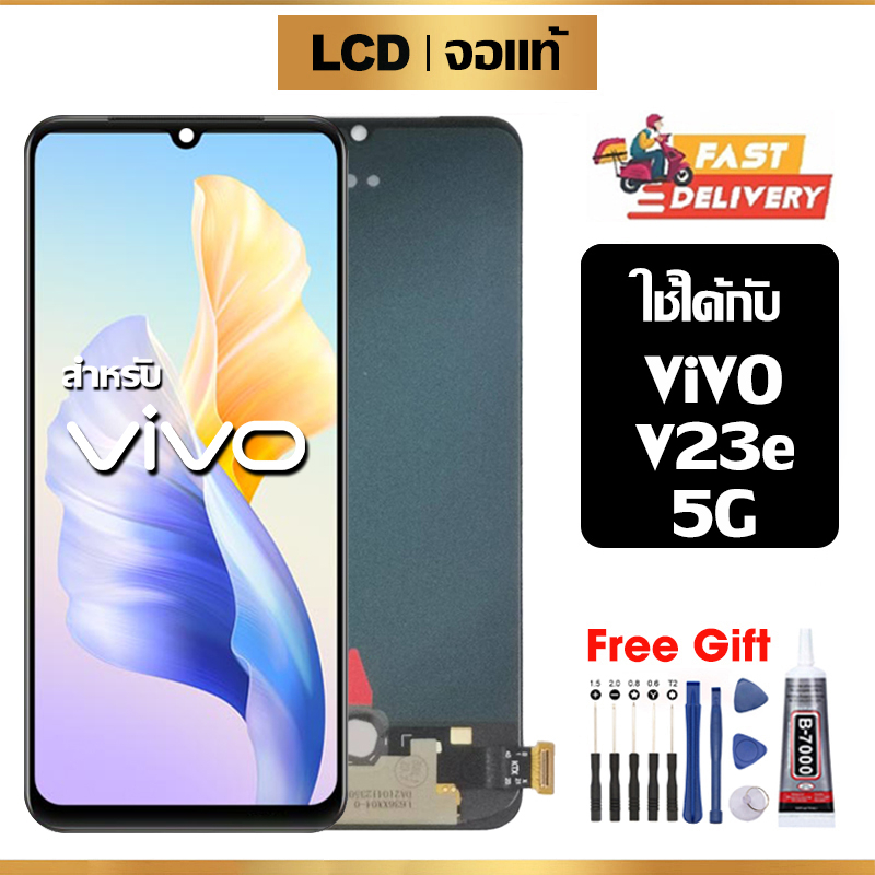 หน้าจอ LCD VIVO V23e 5G แท้ สำหรับ วีโว่ v23e 5G จอ อะไหล่มือถือ พร้อม ...