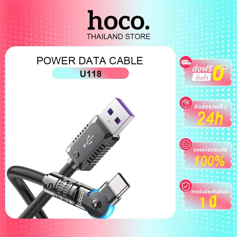 hoco. U118 Fast สายชาร ์ จหัวหมุน 180 องศาหนาพิเศษ 5.8 มม.สายชาร ์ จ 100W/pdf 27W/iOS 2.4A ...