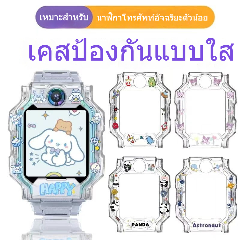 เคส imoo Z7 โปร่งใส, Z1 Super Cute Soft Printing/TPU/Watch Z7, Z1.Z8.Z9 ...