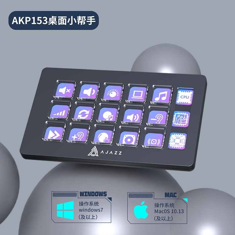 ⭐Ajazz AKP153 Stream Deck Controller Console 15 Macro Keys Trigger Actions ในแอปและซอฟต ์ แวร ์ ...