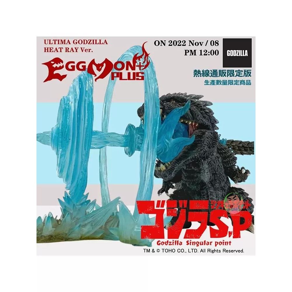 EZHOBI EMP-003HR Singular Point: Ultima Godzilla Figure | Shopee Thailand