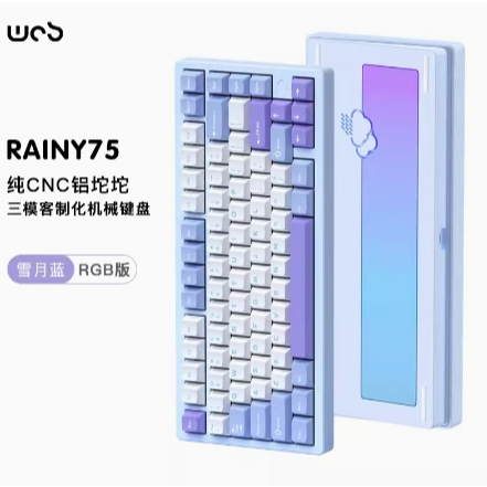 Wobkey Rainy75 คีย์บอร์ดไร้สายอลูมิเนียม 75% GAKSET ที่กําหนดเอง RGB ...