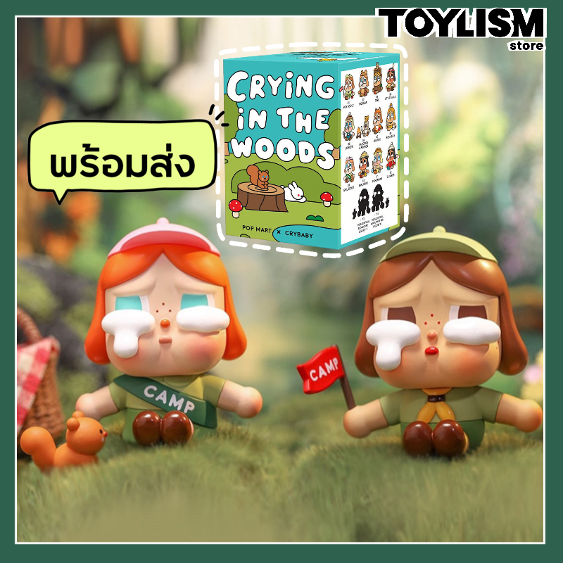Pop MART Crybaby Crying In The Woods Series Figurine Blind Box popmart ...